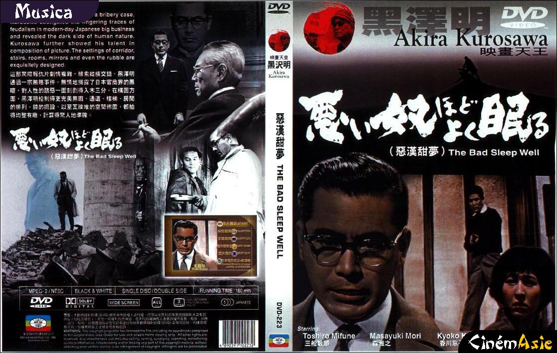 The Bad Sleep Well (1960) – Akira Kurosawa – TỔ VĂN HỌC NƯỚC NGOÀI KHOA ...